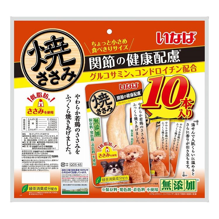 【取り寄せ品のご注意事項（ご注文前にご確認ください）】・本商品は原則注文後のキャンセルはお受けできません。・本商品と他商品で同梱注文をいただき、仮に他商品が完売等でご用意できない場合でも本商品は発送させていただきます。・本商品を複数（2点以...