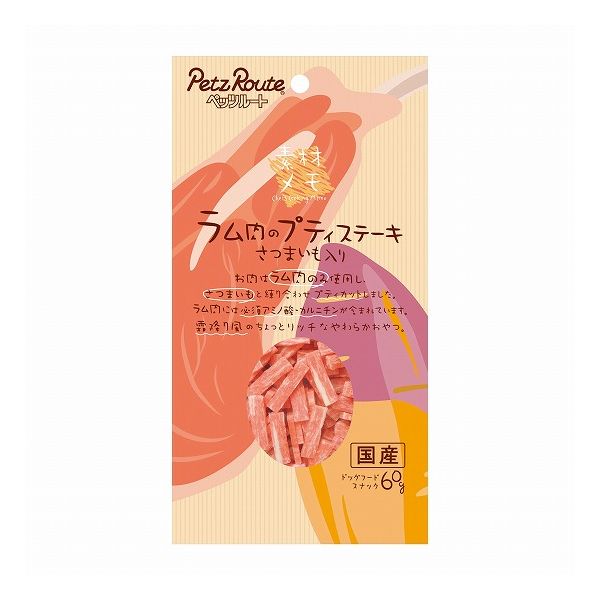 【取り寄せ品のご注意事項（ご注文前にご確認ください）】・本商品は原則注文後のキャンセルはお受けできません。・本商品と他商品で同梱注文をいただき、仮に他商品が完売等でご用意できない場合でも本商品は発送させていただきます。・本商品を複数（2点以...