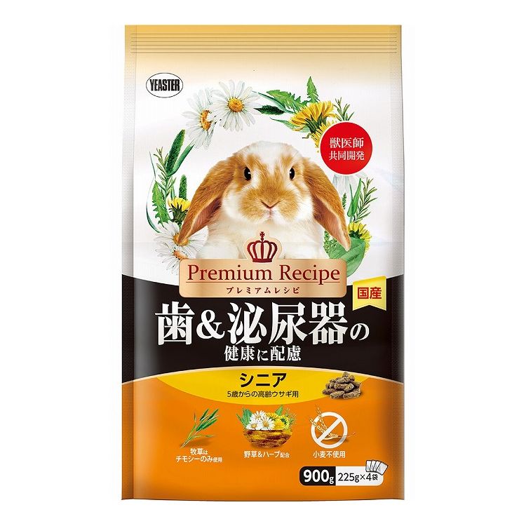 【取り寄せ品のご注意事項（ご注文前にご確認ください）】・本商品は原則注文後のキャンセルはお受けできません。・本商品と他商品で同梱注文をいただき、仮に他商品が完売等でご用意できない場合でも本商品は発送させていただきます。・本商品を複数（2点以...