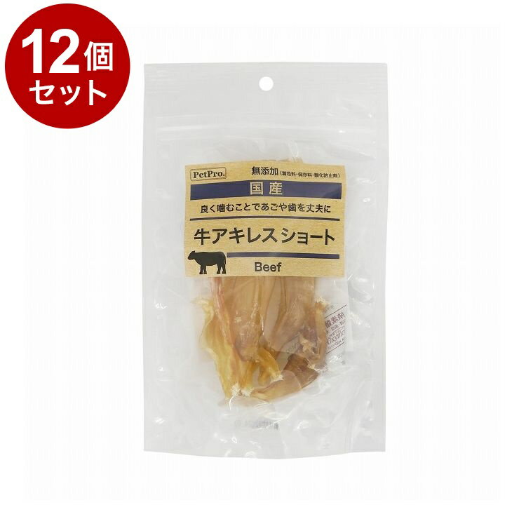 【取り寄せ品のご注意事項（ご注文前にご確認ください）】・本商品は原則注文後のキャンセルはお受けできません。・本商品と他商品で同梱注文をいただき、仮に他商品が完売等でご用意できない場合でも本商品は発送させていただきます。・本商品を複数（2点以...