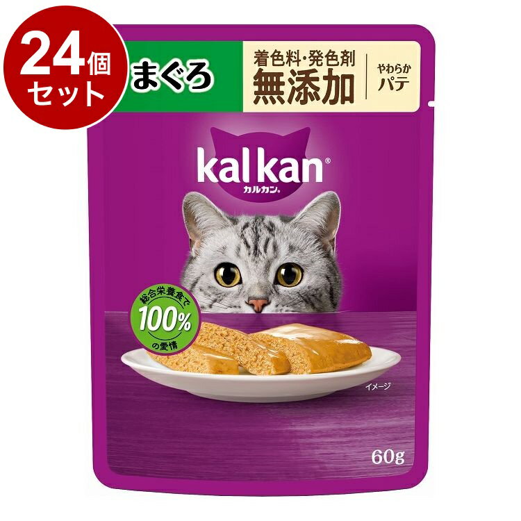 【商品説明】”毎日の食事に、安心とおいしさと新食感を。”・着色料・発色剤 無添加で安心・安全の美味しさと、やわらかパテの新食感で毎日の食事をおいしく、楽しく。・1歳以上の猫に必要な栄養素がバランスよく含まれた総合栄養食です。〇原材料(成分)...