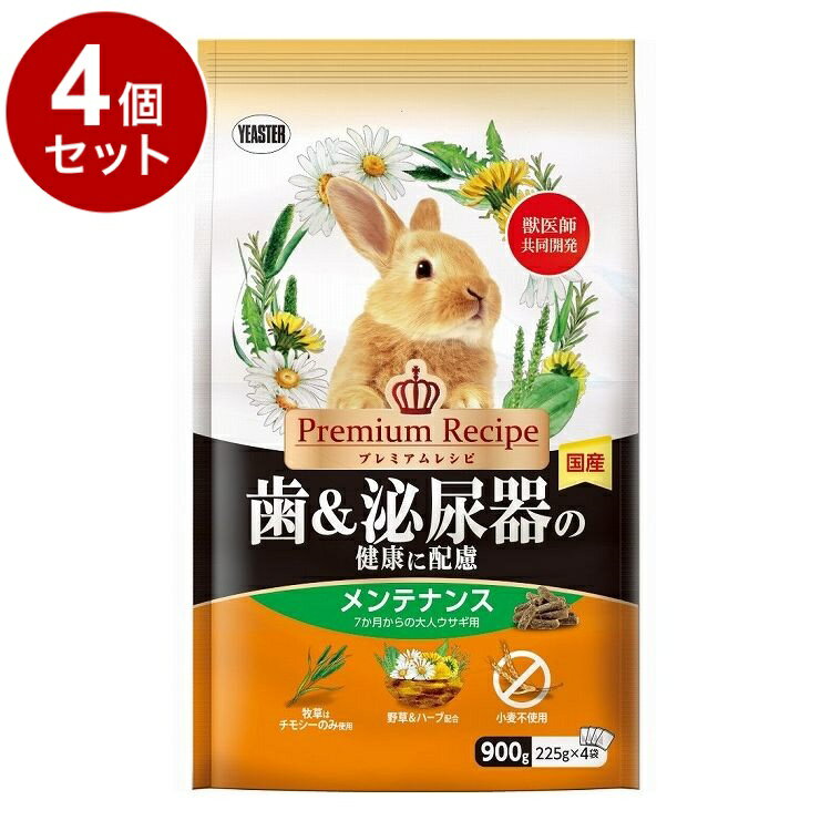 【取り寄せ品のご注意事項（ご注文前にご確認ください）】・本商品は原則注文後のキャンセルはお受けできません。・本商品と他商品で同梱注文をいただき、仮に他商品が完売等でご用意できない場合でも本商品は発送させていただきます。・本商品を複数（2点以...