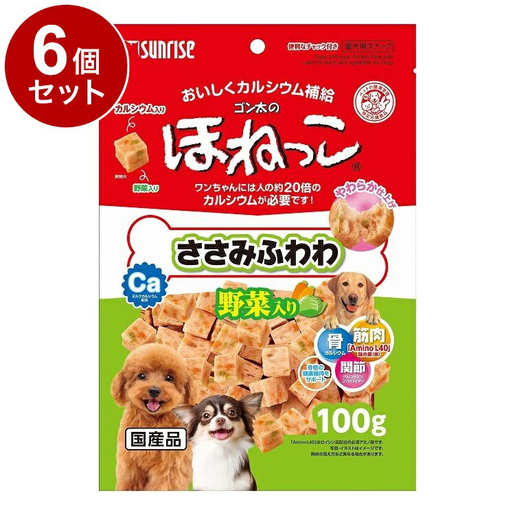 【商品説明】・骨、関節、筋肉の健康維持に配慮したおいしくカルシウム補給ができる健康サポートスナックです。・ビタミン豊富な野菜入り。・ふんわり仕上げたひとくちサイズのささみジャーキーです。〇原材料(成分)肉類(鶏胸肉、鶏ササミ等)、穀類、豆類...