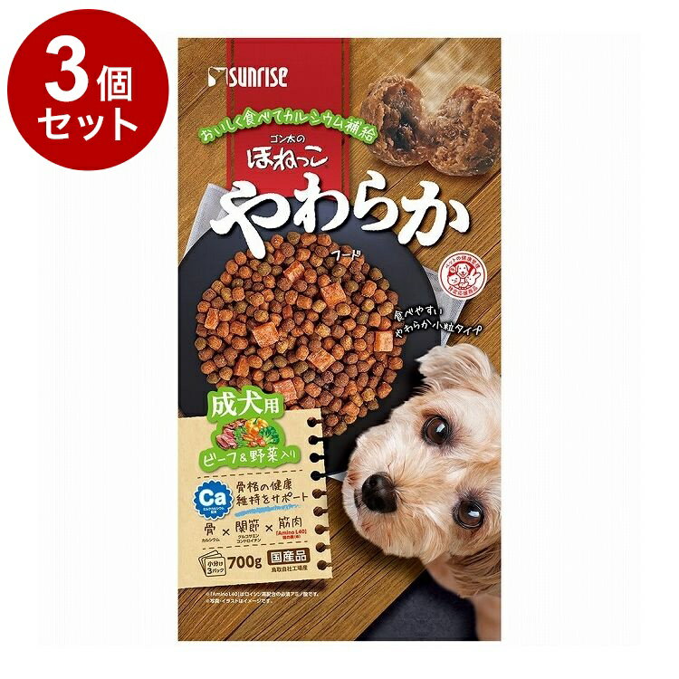 【商品説明】骨・関節・筋肉の健康維持に配慮したおいしく食べてカルシウム補給ができる健康サポートフードです。お肉と野菜をバランスよく配合し、ジューシーなやわらか小粒に仕上げました。〇原材料(成分)穀類(小麦粉等)、肉類(チキンミール、ビーフミ...