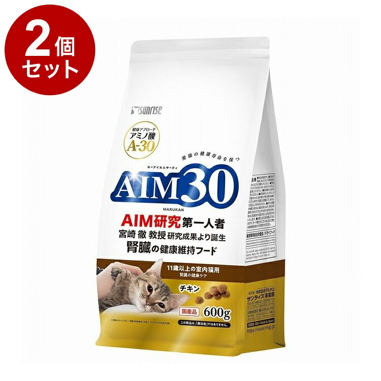 【商品説明】AIMの働きを助けるアミノ酸「A-30」*1を配合した猫の健康維持をサポートする総合栄養食です。室内で過ごすシニア猫の健康に配慮し低脂肪に調整*2。下部尿路の健康維持のためマグネシウム、リン、カルシウムを調整し*3、食物繊維の配...