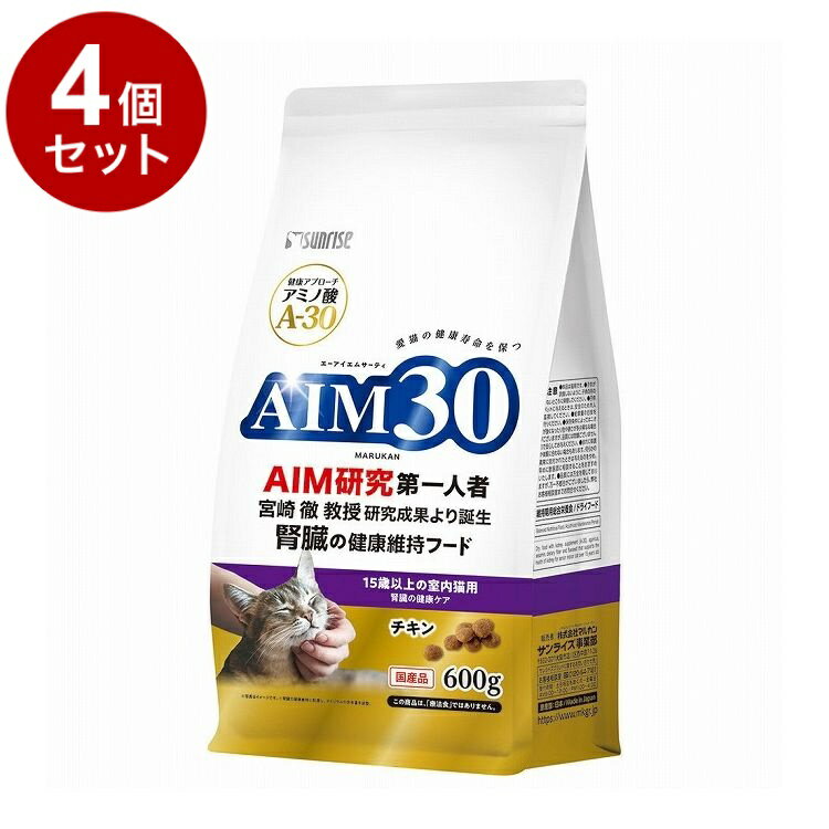 【商品説明】AIMの働きを助けるアミノ酸「A-30」*1を配合した猫の健康維持をサポートする総合栄養食です。室内で過ごす15歳以上のシニア猫の健康に配慮し低脂肪に調整*2。下部尿路の健康維持のためマグネシウム、リン、カルシウムを調整し*3、...