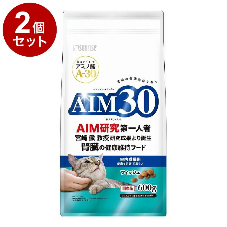【商品説明】アミノ酸『A-30』を配合した猫の健康維持をサポートする総合栄養食です。室内で過ごす成猫の下部尿路の健康維持のためマグネシウム、リン、カルシウムを調整し※、食物繊維の配合により体内の毛玉を無理なく排泄します。食物アレルギーに配慮...