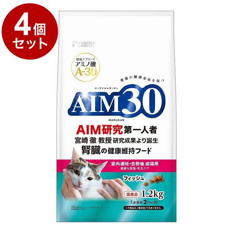 【商品説明】・アミノ酸『A-30』を配合した、猫の健康維持をサポートする総合栄養食です。・室内で過ごす成猫の下部尿路の健康維持のためマグネシウム、リン、カルシウムを調整し、食物繊維の配合により体内の毛玉を無理なく排泄します。・食物アレルギー...