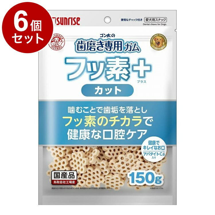 【商品説明】噛むことで歯垢を除去＋フッ素のチカラで歯の健康サポート！・ハニカム構造のガムを噛むことで歯垢の沈着を抑えキレイな歯に。・フッ素を含む緑茶抽出物を配合し、健康な口腔ケアをサポート。・手軽に与えられるので、おやつやしつけのご褒美にお...