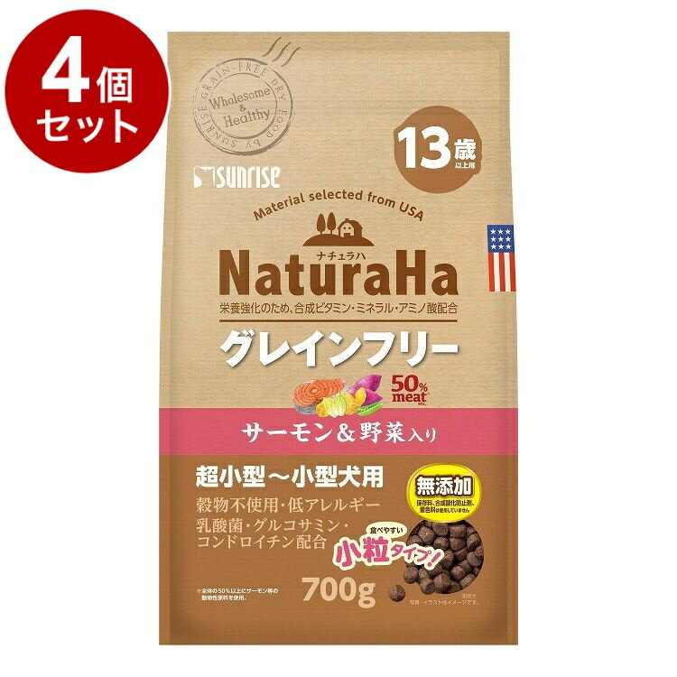 【商品説明】肉食に近い愛犬の健康を考えた穀物不使用の低アレルギーフードです。■グレインフリー(穀物不使用)穀物の消化が苦手な愛犬や穀物アレルギーの愛犬の健康維持に配慮して小麦、トウモロコシ、大豆、米、大麦を使用せず調理しています。■主原料は...