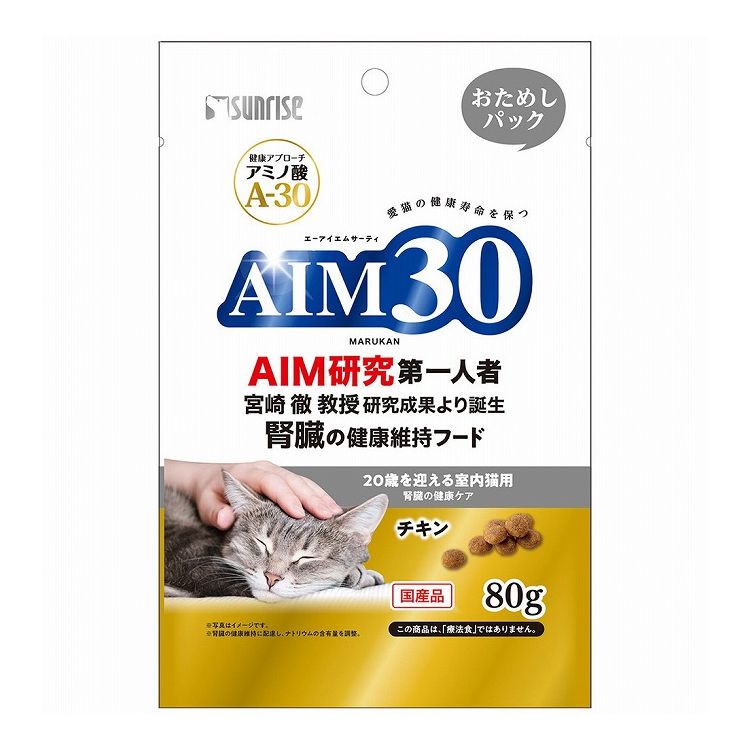【商品説明】AIMの働きを助けるアミノ酸「A-30」*1を配合した猫の健康維持をサポートする総合栄養食です。室内で過ごす18歳以上のシニア猫の健康に配慮し低脂肪に調整*2。下部尿路の健康維持のためマグネシウム、リン、カルシウムを調整し*3、...