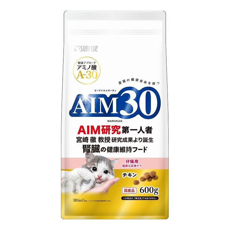 【商品説明】アミノ酸『A-30』を配合した猫の健康維持をサポートする総合栄養食です。下部尿路の健康維持のためマグネシウムを調整し※、仔猫の脳の発達に配慮してDHAを配合。オメガ3脂肪酸を含んだアマニが皮膚被毛の健康をサポートし、健康を維持す...