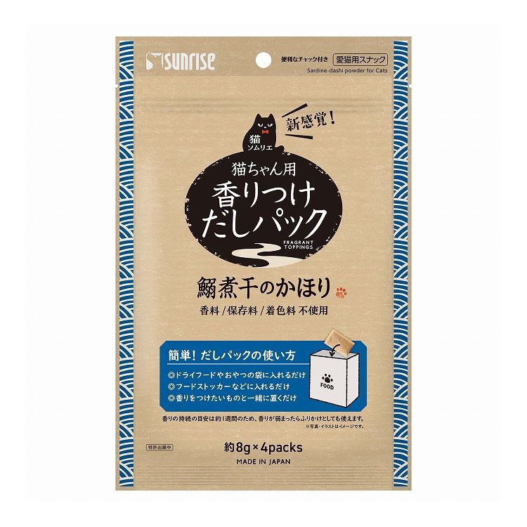 【商品説明】・フードの袋や保存容器の中へ入れるだけで香りをつけることができるだしパックです。・栄養素は変わらないままオリジナルフードの完成！毎日の食事を美味しく食べてもらいましょう。〇原材料(成分)いわし煮干し〇賞味／使用期限(未開封)36...