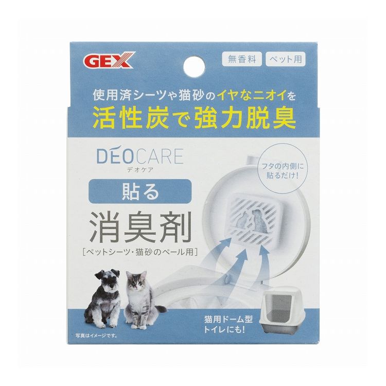 【商品説明】デオケアのフタの内側に貼るだけで使用済みシーツや猫砂のイヤなニオイを強力脱臭！〇材質/素材ケース：PPカートリッジ：活性炭、ポリエステル〇原産国インドネシア〇商品使用時サイズ約 幅9.3×奥行2.5×高さ8.5cm(両面テープを...