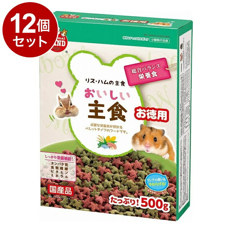 【商品説明】リス・ハムスターに不足しがちな野菜やミネラル・カルシウム・ビタミンを含んだバランス食品です。主食として毎日お与えください。〇原材料(成分)トウモロコシ、小麦粉、脱脂大豆粕、アルファルファミール、小麦ふすま、チキンミール、魚粉、動...