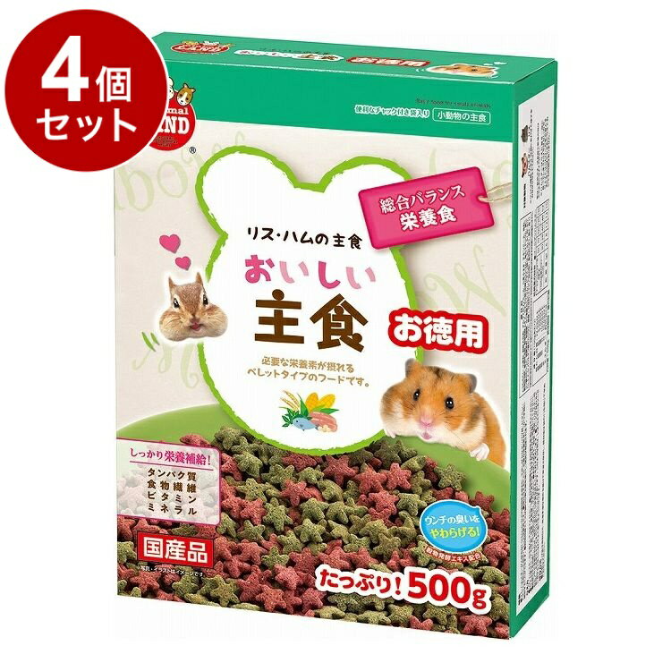 【商品説明】リス・ハムスターに不足しがちな野菜やミネラル・カルシウム・ビタミンを含んだバランス食品です。主食として毎日お与えください。〇原材料(成分)トウモロコシ、小麦粉、脱脂大豆粕、アルファルファミール、小麦ふすま、チキンミール、魚粉、動...