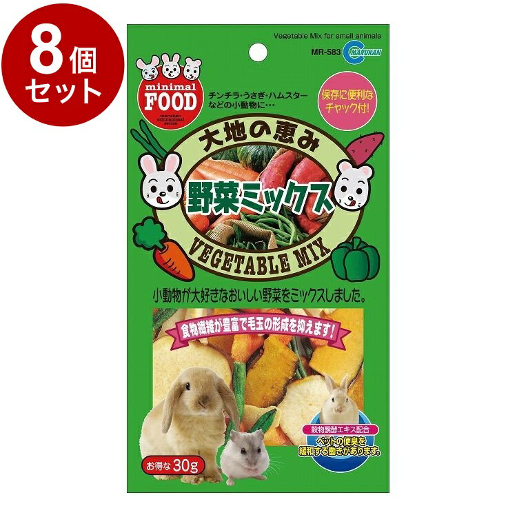 【商品説明】自然の生野菜を調理し、おいしいおやつにしました。食物繊維が豊富で毛玉の形成を抑えます。〇原材料(成分)にんじん、カボチャ、サツマイモ、ジャガイモ、インゲン、パーム油、穀物発酵エキス、酸化防止剤(V.E)※季節により野菜種類が替わ...