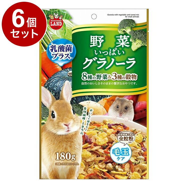 【商品説明】食物繊維・ミネラルをおいしく摂取！8種の野菜と3種の穀物をシリアルとミックス。自然のおいしさそのままの贅沢なおやつです。〇原材料(成分)大麦、にんじん、キャベツ、砂糖、大豆、胚芽とうもろこし、えん麦、小麦、とうもろこし、大根の葉...
