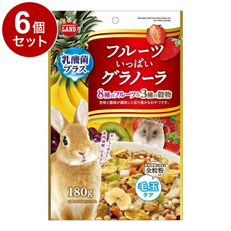 【商品説明】ビタミンCをおいしく摂取！8種のバラエティー豊かなフルーツと3種の穀物をミックス。甘味と酸味が調和したおやつです。〇原材料(成分)大麦、レーズン、小麦、砂糖、えん麦、バナナ、パパイア、大豆、胚芽とうもろこし、パイナップル、キウイ...