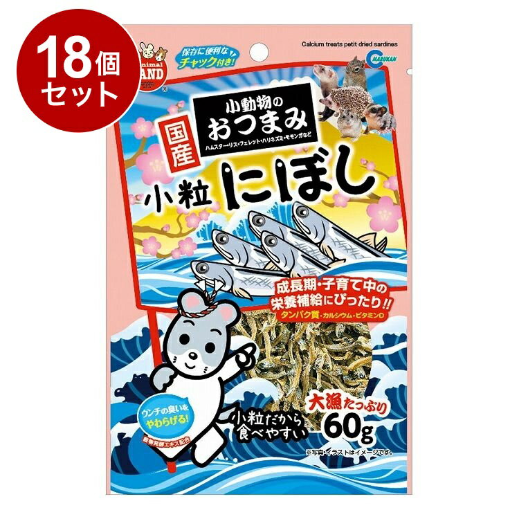 【商品説明】健康なカラダ作りのために必要なタンパク質・カルシウムがたっぷりの国産いわしを使用しました。成長期・子育て中の栄養補給にピッタリ！〇原材料(成分)いわし・穀物発酵エキス〇賞味／使用期限(未開封)24ヶ月※仕入れ元の規定により3か月...