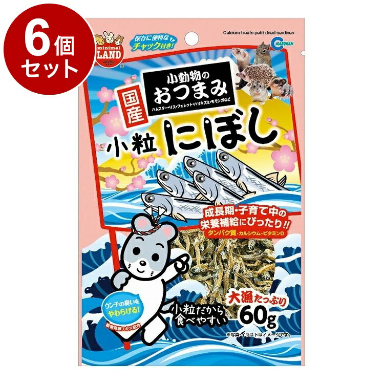 【商品説明】健康なカラダ作りのために必要なタンパク質・カルシウムがたっぷりの国産いわしを使用しました。成長期・子育て中の栄養補給にピッタリ！〇原材料(成分)いわし・穀物発酵エキス〇賞味／使用期限(未開封)24ヶ月※仕入れ元の規定により3か月...