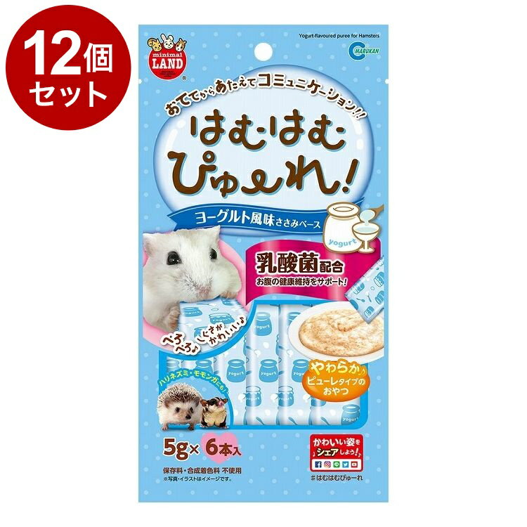 【商品説明】ささみベースで動物性たんぱく質を補給！乳酸菌配合でおなかの健康維持をサポート！やわらかいピューレタイプのコミュニケーションおやつです。保存料・合成着色料不使用。〇原材料(成分)肉類(鶏ササミ)、蛋白加水分解物、糖類(オリゴ糖)、...