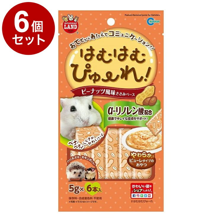 【商品説明】ささみベースで動物性たんぱく質を補給！α-リノレン酸配合で健康でキレイな皮膚をサポート！やわらかいピューレタイプのコミュニケーションおやつです。保存料・合成着色料不使用。〇原材料(成分)肉類(鶏ササミ)、蛋白加水分解物、糖類(オ...