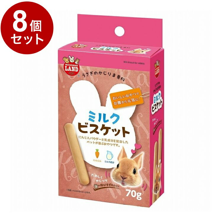 【商品説明】おいしいおやつでお腹から元気に！にんじんパウダーと乳成分を配合した、ペットが喜ぶビスケットです。楽しくかじって歯の伸びすぎ防止に！〇原材料(成分)小麦粉、砂糖、油脂類、乳清パウダー、にんじんパウダー、穀物発酵エキス、膨張剤、香料...