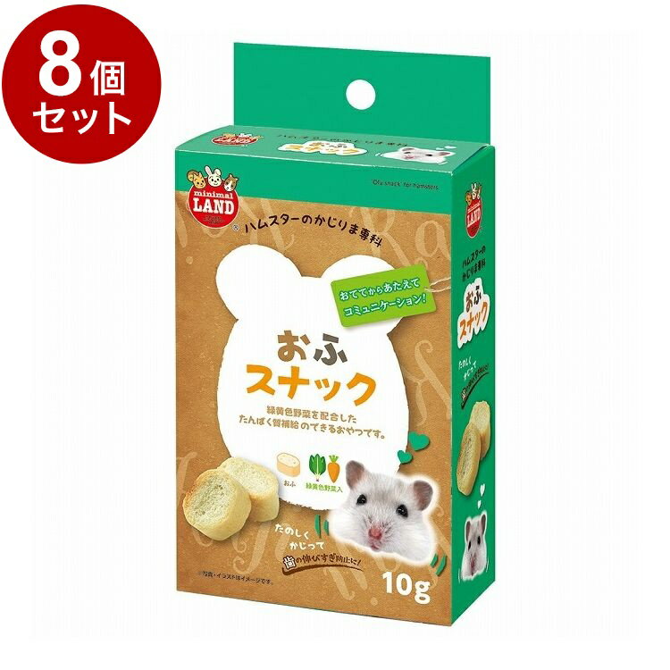 【商品説明】おててからあたえてコミュニケーション！緑黄色野菜を配合した、たんぱく質補給のできるお麩です。楽しくかじって歯の伸びすぎ防止に！〇原材料(成分)穀類(小麦粉)、グルテン、にんじんパウダー、かぼちゃパウダー、ほうれん草パウダー、クチ...