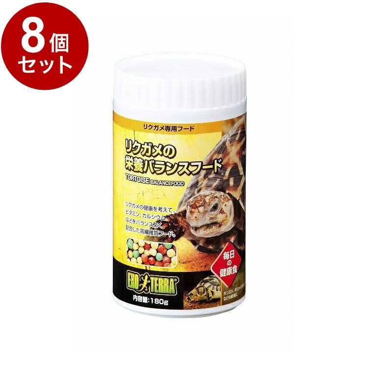 【商品説明】ホシガメ、ギリシャリクガメ、ロシアリクガメなどの飼育に。ビタミン、カルシウム、繊維質などをバランスよく配合したリクガメの毎日の健康食です。〇原材料(成分)とうもろこし、大豆ミール、小麦、小麦ふすま、食塩、ミネラル類(リン酸カルシ...