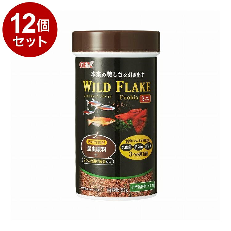 【商品説明】・魚本来の美しさを引き出す嗜好性抜群の小型熱帯魚・メダカ用フレークフードです。・昆虫原料+2つの色揚げ成分+3つの善玉菌配合。・良質なたんぱく源である昆虫原料を配合。熱帯魚本来の食性に近づけ、嗜好性にもこだわりました。・消化吸収...