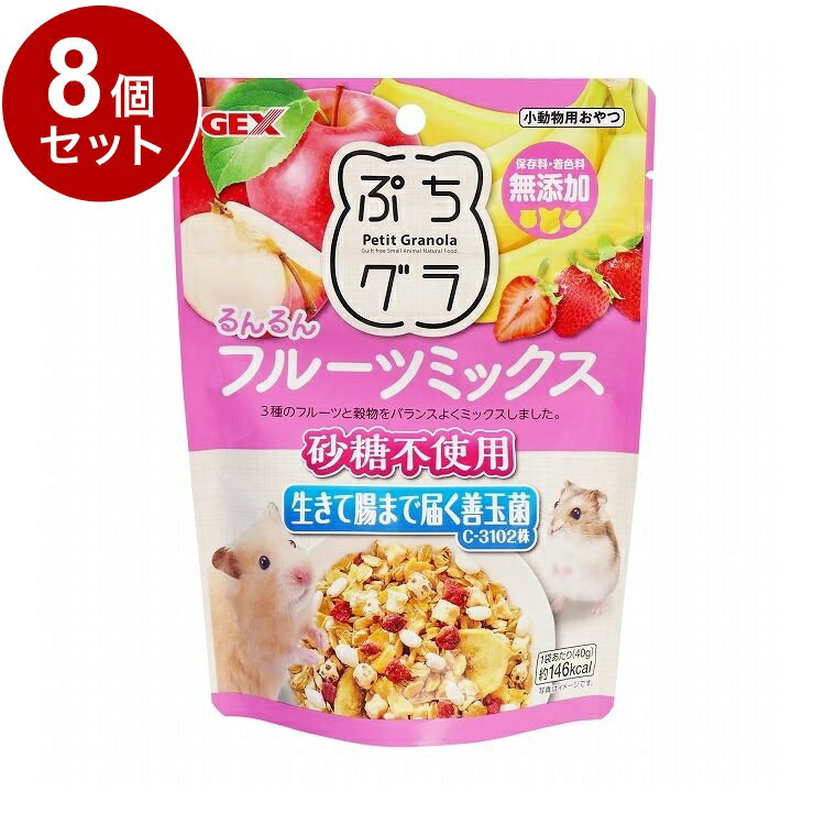 【商品説明】・砂糖不使用、保存料・着色料無添加のギルトフリーな小動物のおやつです。・3種のフルーツと穀物をバランスよくミックスしました。・生きて腸まで届く善玉菌C-3102株配合〇原材料(成分)圧ペン大麦、圧ペンとうもろこし、えん麦、リンゴ...