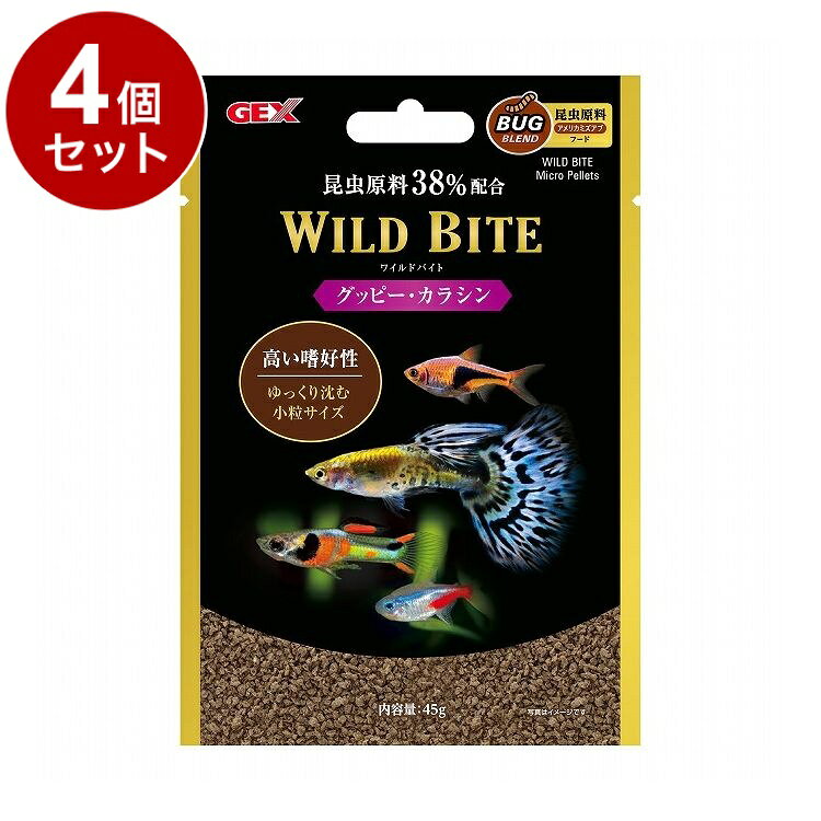 【商品説明】・良質なたんぱく源である昆虫原料(アメリカミズアブ幼虫)を38％配合。自然界の魚本来の食性に近づけ、高い嗜好性を実現しました。・小型熱帯魚の口に合った顆粒タイプ。ゆっくり沈むので視認性に優れ、混泳水槽でも食べ残しが少なく水を汚し...