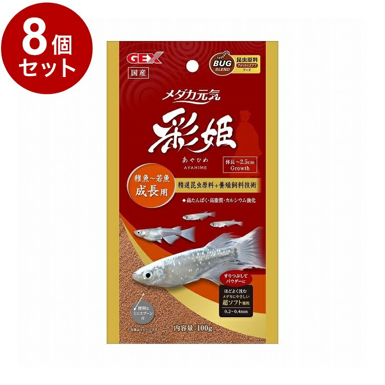 【商品説明】・国内大手海洋養殖飼料メーカーの原料に加え、ジェックス独自の精選された昆虫原料を贅沢に配合した高栄養ハイブリッド型プレミアムフードです。〇原材料(成分)オキアミミール、魚粉、イカミール、昆虫ミール、魚油、ビール酵母、小麦粉、でん...