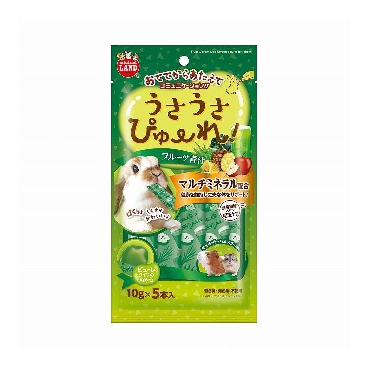 【商品説明】・ペットとコミュニケーションをとりながら与えられる、フルーツ青汁味のピューレです。・マルチミネラル配合。健康を維持し丈夫な体をサポート！・食物繊維入りで毛玉ケアにも。〇原材料(成分)ブドウ糖、大麦若葉、ケール、りんご果汁、パイン...
