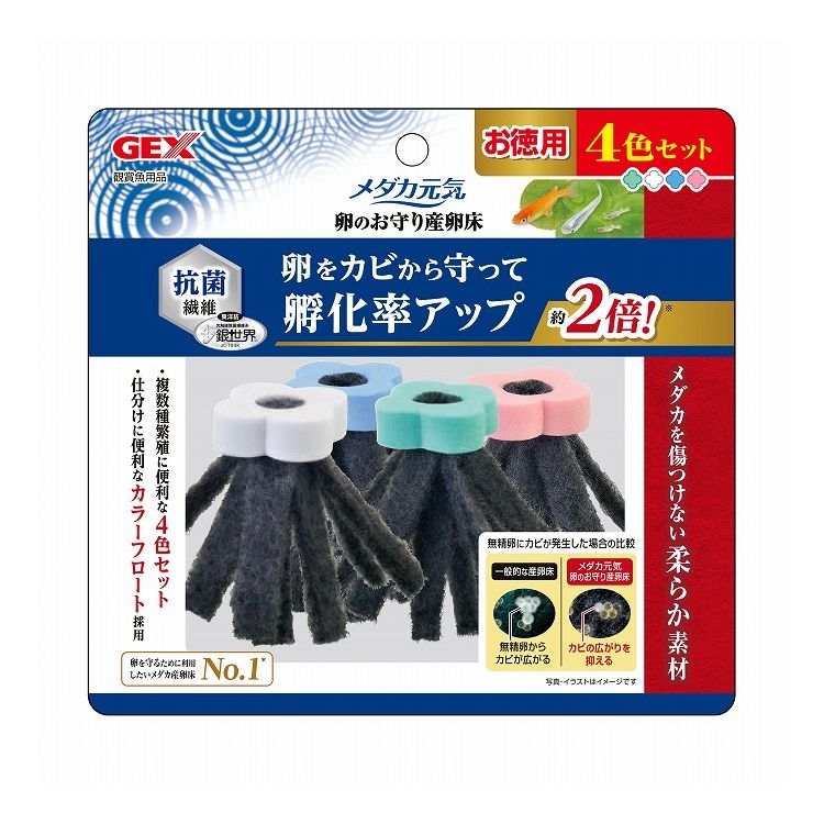 【商品説明】・付着した卵をカビや雑菌からしっかり守り、稚魚にも安心な抗菌作用のある特殊繊維(銀世界)を採用。・卵を産み付けやすく、生体にやさしいやわらか繊維。浮かべるだけなので、手を濡らさずに卵を取り出せます。・フロート部分とスポンジ部分が...