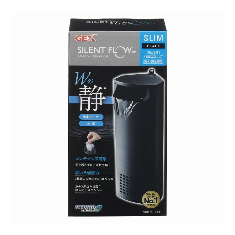 【商品説明】■Wの静音設計*水中式静音モーター＋やさしい水流。動作音が気にならないから、快適なアクアリウムライフが楽しめる。(*GEX エアーリフト式水中フィルターとの比較)■ハイブリッドフィルター高いろ過能力＋静音性＋便利さを兼ね備えたハ...