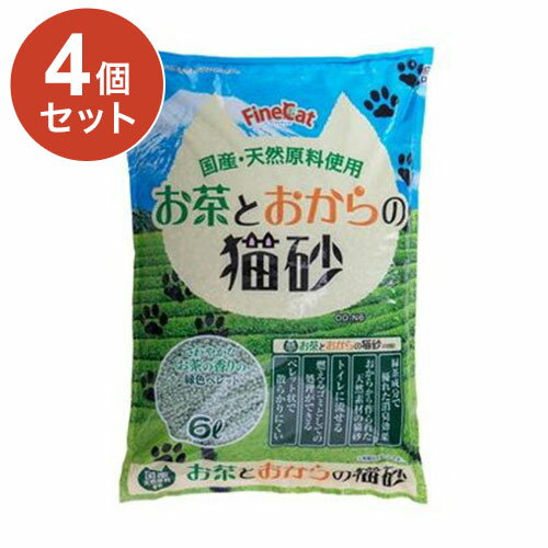 【商品説明】しっかり固めていやなニオイを消臭しますおからが主原料で、ナチュラルタイプ、色付きタイプ、香り付きタイプが選べます固まった砂は燃えるゴミとして処理でき、トイレにも流せますほどよい重さの粒で散らかりを軽減します欠点としては、おから独...