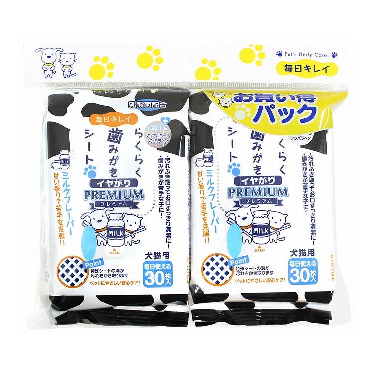 【商品説明】汚れをふき取ってお口すっきり清潔に！甘い香りで苦手を克服！・お買い得な2個入りパックです。・特殊シートの溝が歯についた汚れをかき取ります。・ミルクフレーバーの甘い香りで歯みがきが苦手なペットにおすすめです。・ノンアルコール・ノン...
