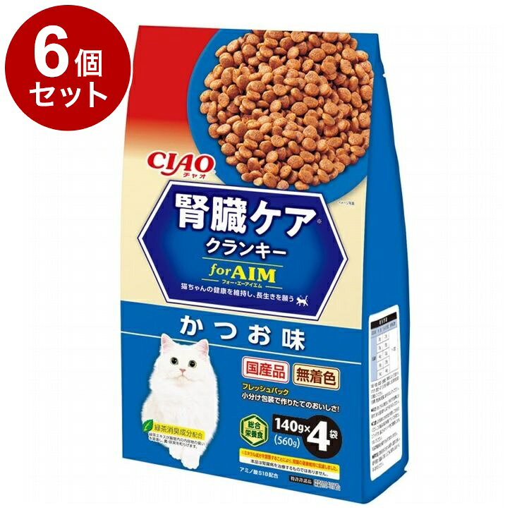 【商品説明】猫ちゃんの腎臓の健康維持に配慮したクランキー！■おいしさのひみつおさかなエキスが中までたっぷり染み込んだカリカリ粒に、猫ちゃんの大好きなパウダーでコーティングしました。■腎臓の健康維持に配慮・ミネラル成分を調整することにより、腎...