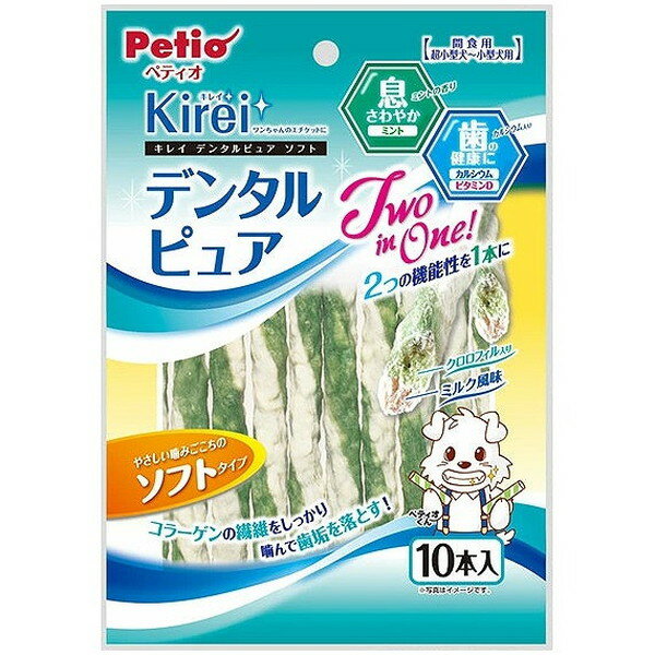 【商品説明】コラーゲンの繊維が歯に食い込むブラッシング構造！歯と歯ぐきにやさしいソフトタイプ。お口の中を爽快に(エリスリトール・りんごポリフェノール)、息リフレッシュ(クロロフィル・ミント)、歯の健康に(カルシウム・ビタミンD)の3つの機能...