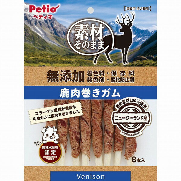 【商品説明】・高たん白質・ミネラル豊富な鹿肉使用。・噛み応え抜群で、噛めば噛むほど鹿肉の旨味が楽しめます。・着色料・保存料・発色剤・酸化防止剤 無添加。・農林水産省認定 偶蹄類加熱処理工場製造。○原材料肉類(鹿・鹿レバー)、牛皮、加工でんぷ...