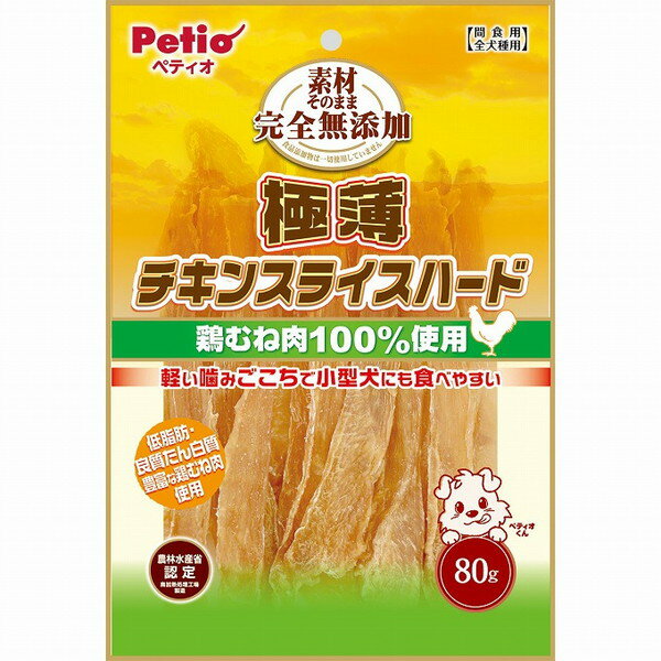 【商品説明】・低脂肪で良質たん白質豊富な鶏むね肉を使用。・じっくり乾燥することで素材本来の旨みを凝縮。・軽い噛みごごちで小型犬にも与えやすい。・食品添加物完全無添加。・農林水産省認定 鳥加熱処理工場製造。○原材料鶏胸肉○賞味／使用期限(未開...