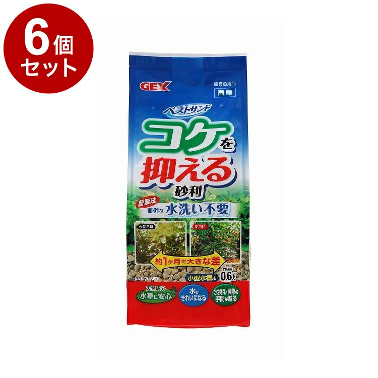 【商品説明】面倒な水洗い不要！・天然のコケ抑制成分(遷移元素)が徐々に溶出し、水草・生物に影響なくコケの発生を抑制します。・国産100％ゼオライト使用。イオン交換作用で魚の糞尿等から出る有害なアンモニアを吸着し、飼育水の汚れや嫌なニオイを抑...