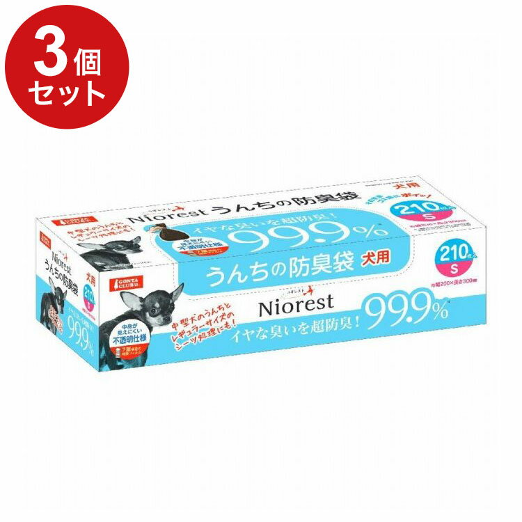 【商品説明】イヤな臭いを閉じ込める防臭袋！7層構造の特殊フィルムで臭いを閉じ込め、中が見えにくい結びやすいソフトな袋です。容量：210枚材質：ポリエチレン等耐冷温度：-20℃本体サイズ(mm)：約200x300対象動物：犬・猫【送料について...