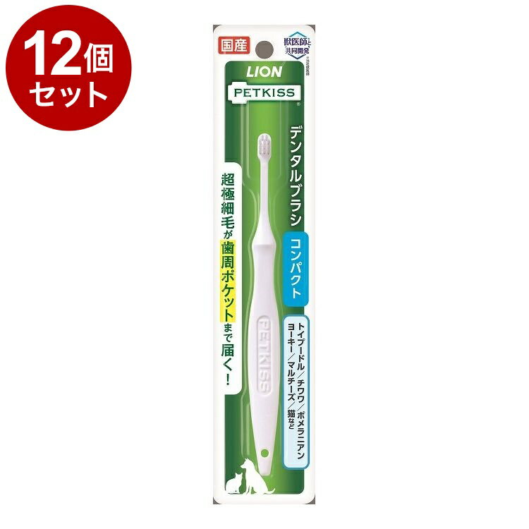 【商品説明】・極薄ヘッドなので、お口の奥までしっかり届く。・先端が0.02mmの超極細毛だから歯周ポケットまでみがける。・やわらかい毛だから、やさしく歯みがきできる。・トイプードル、チワワ、ポメラニアン、ヨーキー、マルチーズ、猫などにおすす...