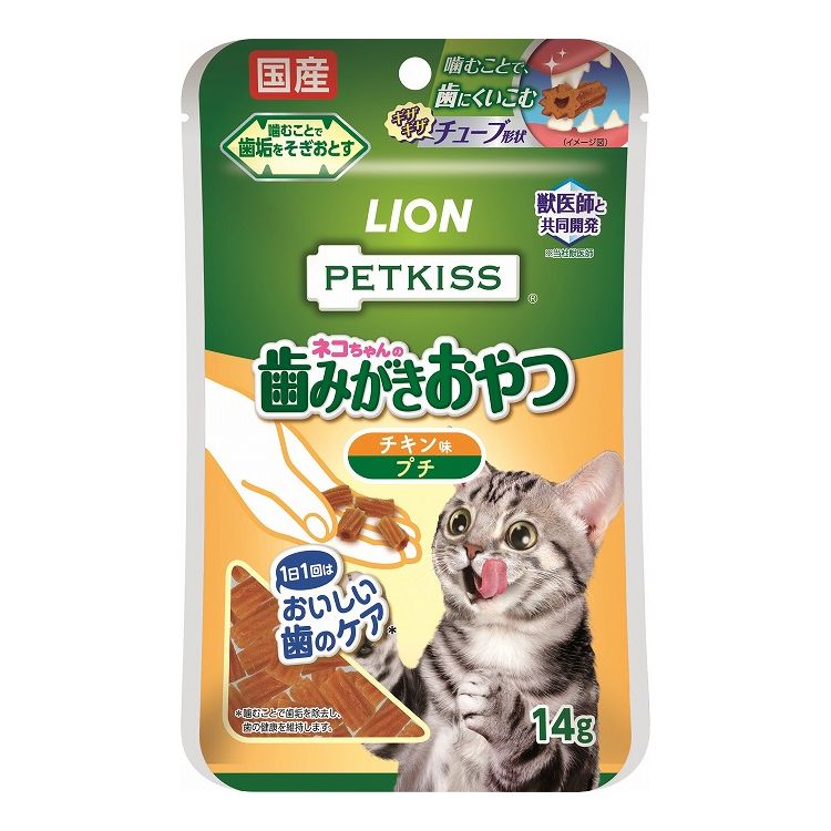 【商品説明】・適度な弾力のあるギザギザチューブ形状の歯みがきおやつ。・ギザギザチューブ形状にすることで、歯にくいこみやすく、さらにブラッシングスクラブ＊を配合し、噛むことで歯垢除去。・国産ササミ使用。・ピロリン酸ナトリウム、ポリリジン配合。...