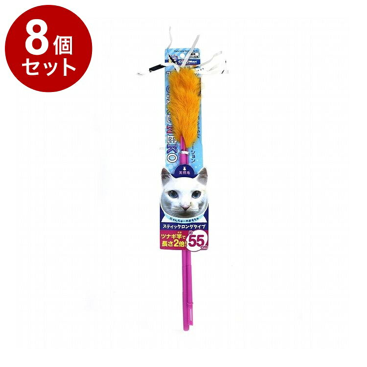 【商品説明】・くっついているのはウサギ毛でつくったマスコット！キラキラ光るテープもついた釣り竿タイプのおもちゃです。生きているように動かして、猫の興味を引き寄せます。・竿の長さは、55cm。竿をつないで使うデラックスタイプです。○材質ウサギ...