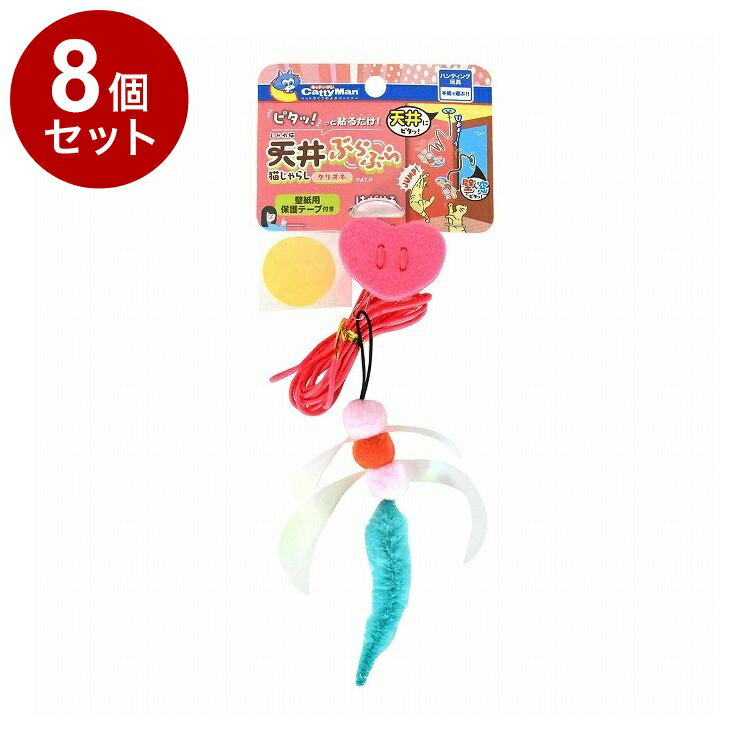 【商品説明】・クリオネがふわふわ泳ぎ回る！ゴム紐で吊るす猫じゃらし。・捕まえても捕まえてもぶっ飛びながら逃げていくので、必死に追いかけて遊ぶ猫ちゃんの可愛い姿が見られます。・糊残りしない、専用の粘着パッドでお部屋の壁や窓、天井に取り付け可能...