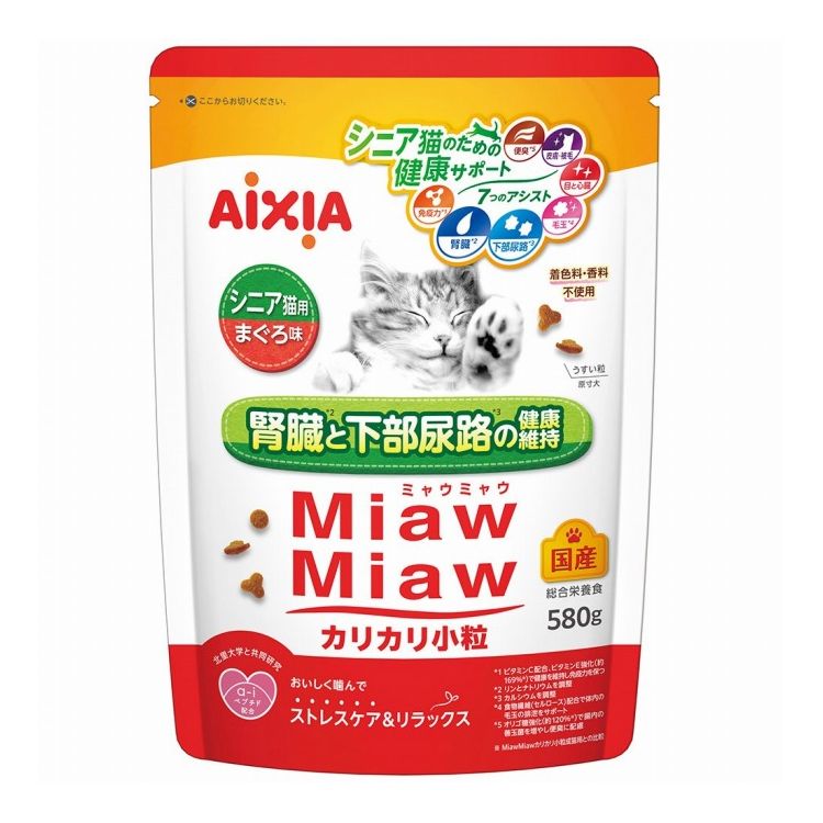 【商品説明】・「a-iペプチド」と「DMHFを含むおいしい香り」がお部屋で暮らす愛猫の心の健康維持をサポート。・食物繊維(セルロース)が体内の毛玉の排出をサポート。また、目と心臓の健康をサポートするタウリン、健康を維持し免疫力を保持するビタ...